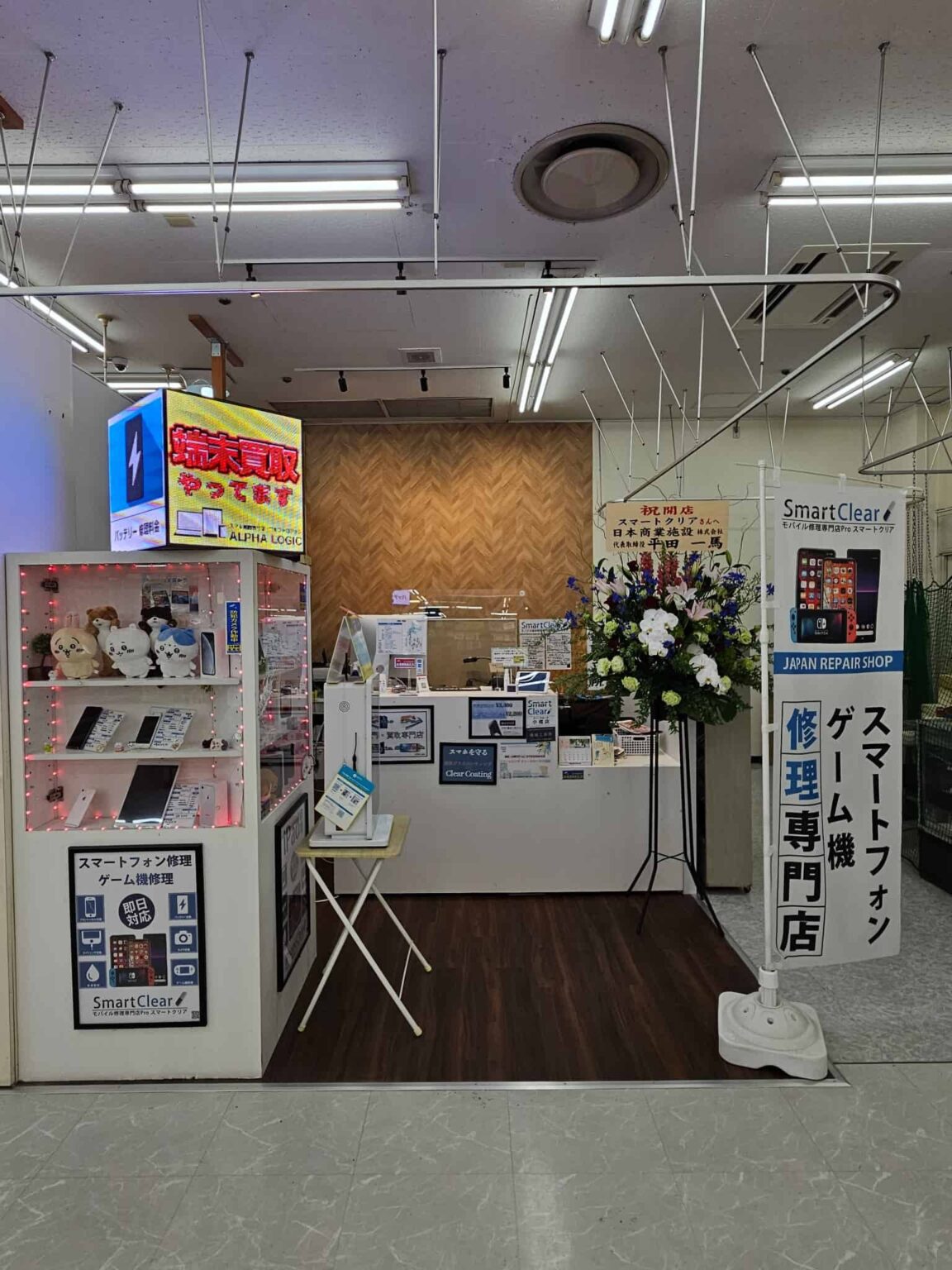 値段の高い新機種に迷ったら中古スマホをチェック！アルファロジック ドン・キホーテ小樽店のおすすめ！ | スマホ買取専門店 ALPHA LOGIC